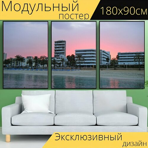 Модульный постер "Закат, гостиницы, море" 180 x 90 см. для интерьера