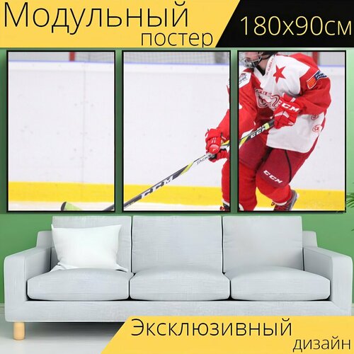 Модульный постер "Хоккей, славия, конькобежец" 180 x 90 см. для интерьера