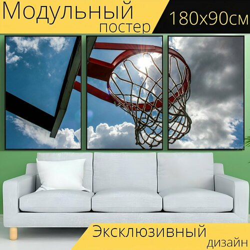 Модульный постер "Обруч, небо, мяч" 180 x 90 см. для интерьера