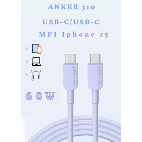 Anker 310 USB-C to USB-C (A81E16Q1)