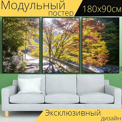 Модульный постер "Дорога, лес, дерево" 180 x 90 см. для интерьера