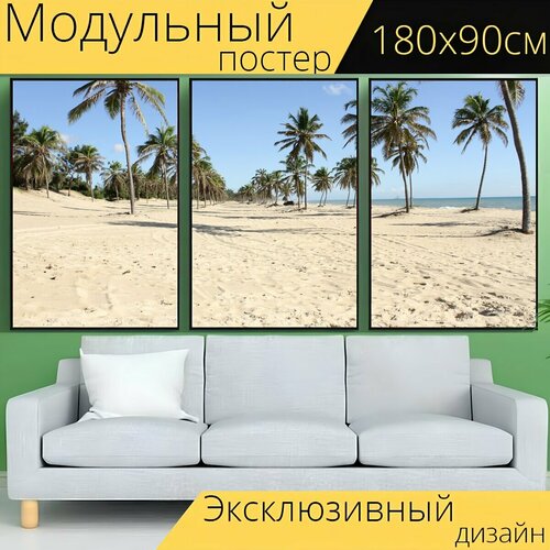 Модульный постер "Крепость, пляж, кокосовые пальмы" 180 x 90 см. для интерьера