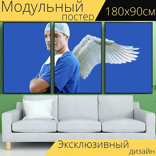 Модульный постер "Доктор, врач, ангел" 180 x 90 см. для интерьера