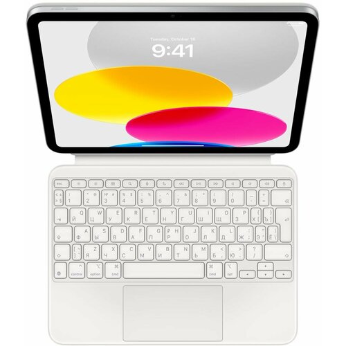 Чехлы-клавиатуры Apple Чехол-клавиатура Magic Keyboard Folio для iPad 10,9", белый