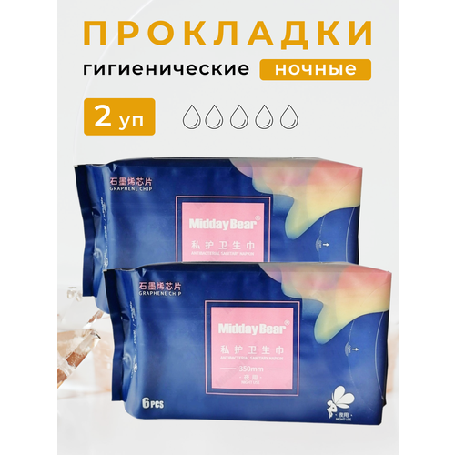 Прокладки женские ежедневные MIDDAY BEAR комплект из 2х упаковок ночные 6 шт