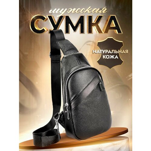 Сумка , черный