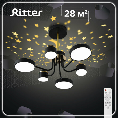Люстра потолочная светодиодная с пультом Ritter NOTTE, 84Вт, до 28 кв. м, цвет черный/золото, 51633 4
