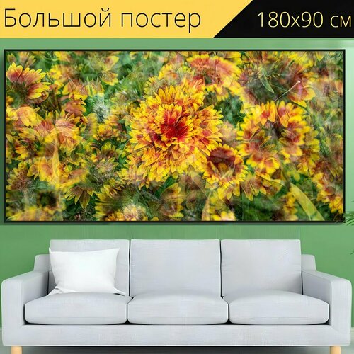 Большой постер "Цветок, летом, природа" 180 x 90 см. для интерьера