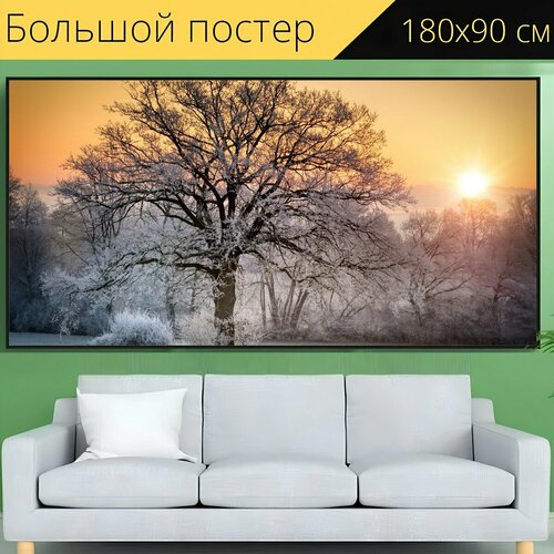 Большой постер "Солнце, зима, зимний пейзаж" 180 x 90 см. для интерьера