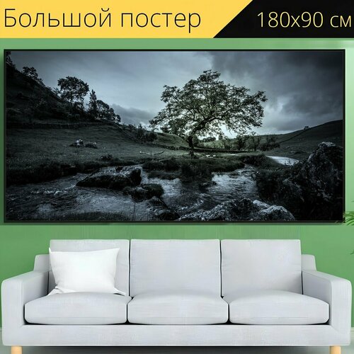Большой постер "Дерево, ручей, настроение" 180 x 90 см. для интерьера