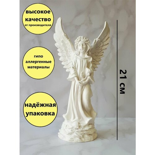 Ангел с розой 21см. Гипс, цвет белый. Религиозная православная фигурка.