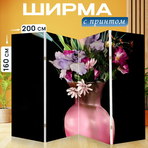 Ширма перегородка с принтом "Цветущий, цветочные, цветочно" на холсте - 200x160 см. для зонирования, раскладная