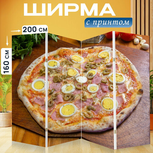 Ширма перегородка с принтом "Пицца, ресторан, итальянский" на холсте - 200x160 см. для зонирования, раскладная