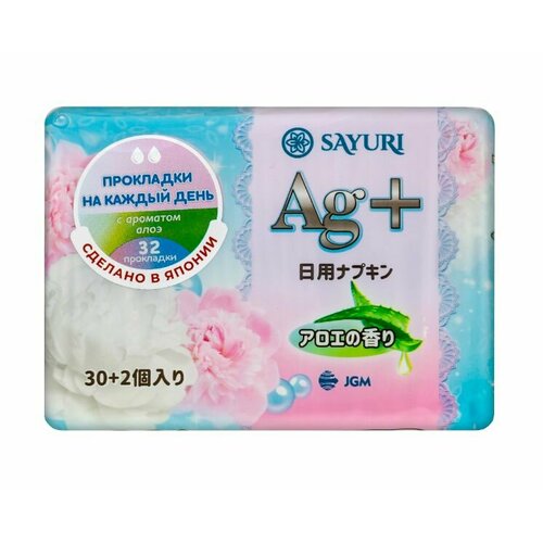 Sayuri Ежедневные гигиенические прокладкиArgentum+ с ароматом алоэ Argentum+, 15 см, 32 шт