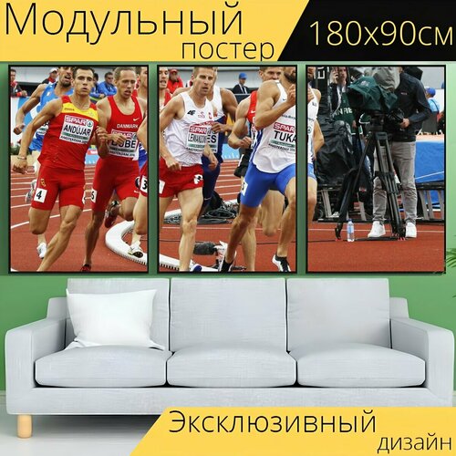 Модульный постер "Бежать, лёгкая атлетика, спорт" 180 x 90 см. для интерьера