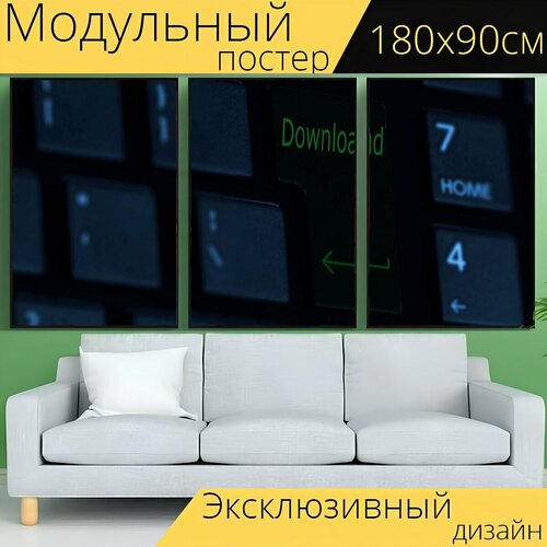 Модульный постер "Клавиатура, скачать, программного обеспечения" 180 x 90 см. для интерьера
