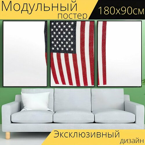 Модульный постер "Знамя, флаг, соединенные штаты америки" 180 x 90 см. для интерьера