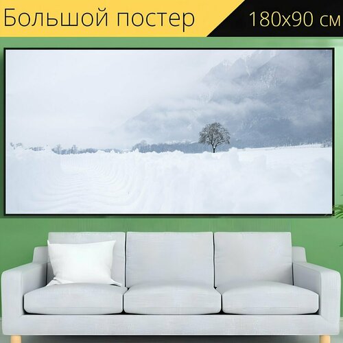 Большой постер "Снег, зима, дерево" 180 x 90 см. для интерьера