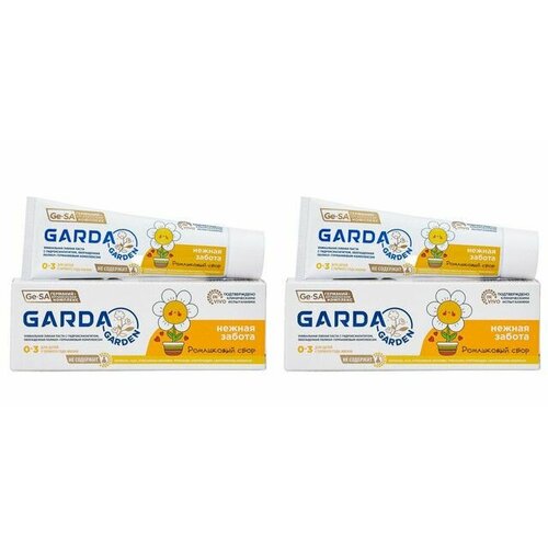 Garda Зубная паста для детей, нежная забота, ромашковый сбор , 48 гр, 2 штука