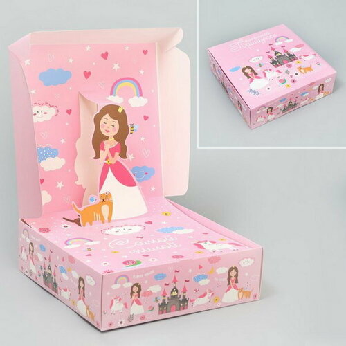 Коробка подарочная складная, упаковка, "Самой милой", 26 x 26 x 8 см