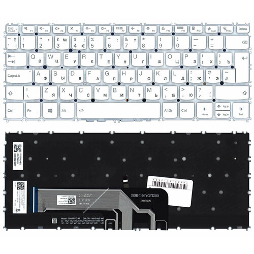 Клавиатура для ноутбука Lenovo Yoga Slim 7 Carbon 13ITL5 белая p/n: SN20Z38257