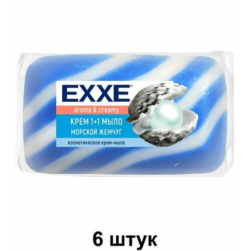 EXXE Крем-мыло туалетное "1+1" Морской жемчуг, 80 г, 6 шт