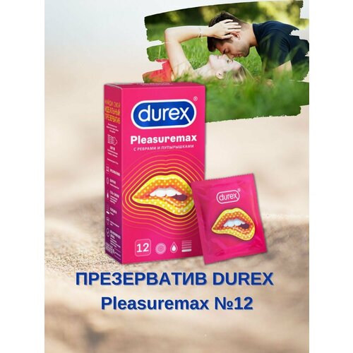 Durex Презервативы Pleasuremax с ребрами и пупырышками 12 шт