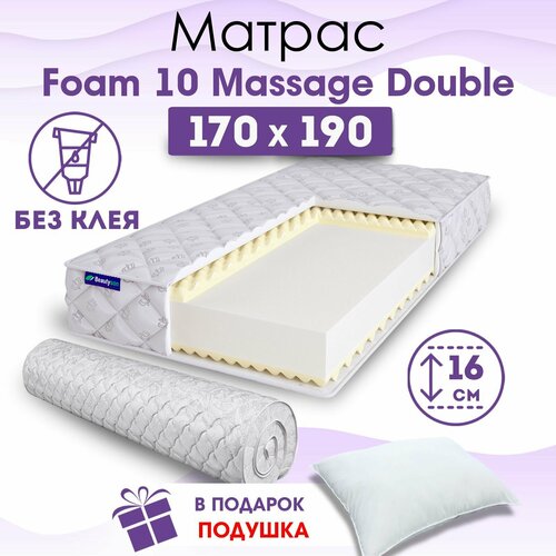 Ортопедический матрас Beautyson Foam 10 Massage Double без клея, 170х190, 16 см, беспружинный, двухспальный, на кровать, для дивана, мягкий