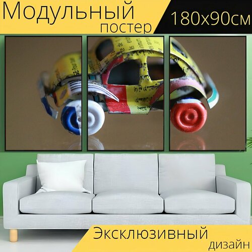 Модульный постер "Автомобиль, автомобиль игрушки, игрушка" 180 x 90 см. для интерьера