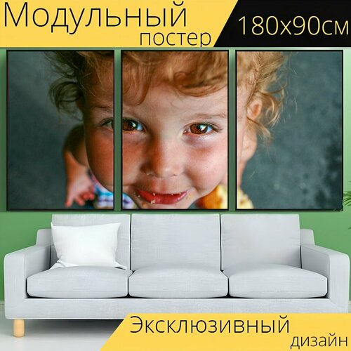 Модульный постер "Ребенок, глаза, девочка" 180 x 90 см. для интерьера