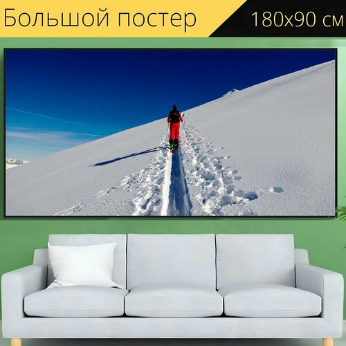 Большой постер "Бэккантри лыжно, снег, кататься на лыжах" 180 x 90 см. для интерьера