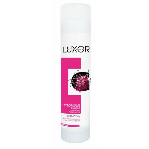 Шампунь для сохранения цвета окрашенных волос -300 мл - LUXOR PROFESSIONAL COLOR SAVE