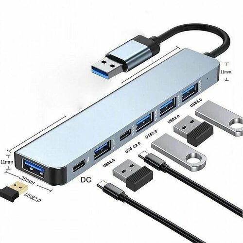 USB разветвитель 7 в 1 USB HUB док станция