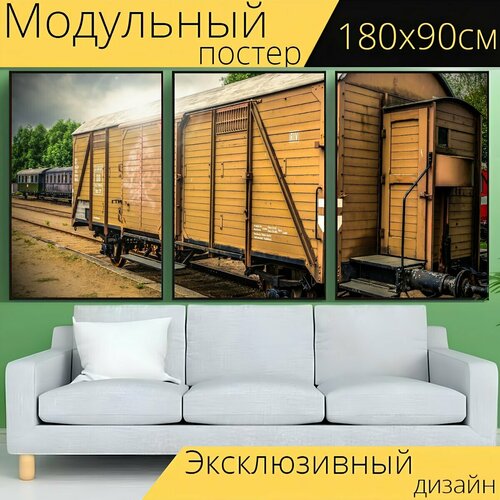 Модульный постер "Осмелиться, вагон, древесина" 180 x 90 см. для интерьера
