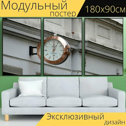 Модульный постер "Время, часы, архитектуры" 180 x 90 см. для интерьера