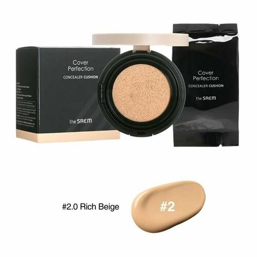 The Saem Консилер-кушон со сменным блоком 12+12 г Cover Perfection Concealer Cushion Set SPF50, оттенок 2.0 Rich Beige