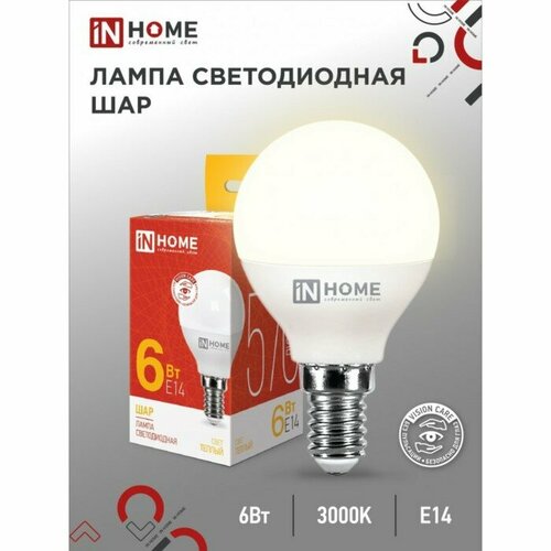 INhome Лампа светодиодная IN HOME, Е14, G45, 6 Вт, 540 Лм, 3000 К, теплый белый