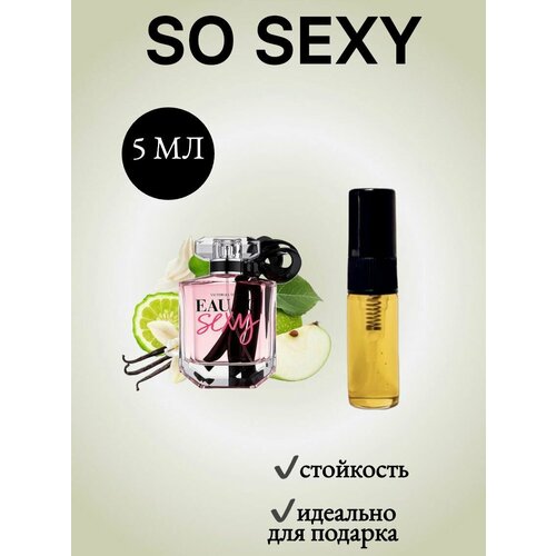 Масляные духи So Sexy
