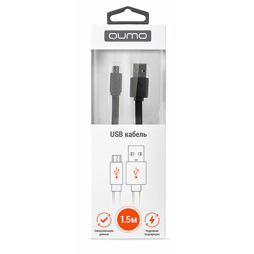 Кабель USB Micro USB Qumo 1,5 м