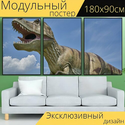 Модульный постер "Динозавр, доисторический, хищники" 180 x 90 см. для интерьера