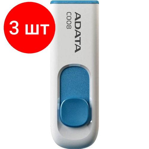 Комплект 3 штук, Флеш-память A-DATA C008, 64GB, AC008-64G-RWE