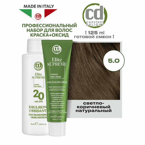 Краска ELITE SUPREME для окрашивания волос CONSTANT DELIGHT 5.0 светло-коричневый натуральный 50+75 мл