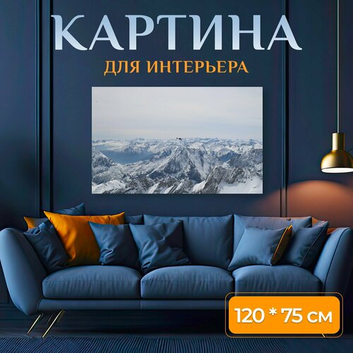 Картина на холсте "Природа, горы, альпы" на подрамнике 120х75 см. для интерьера