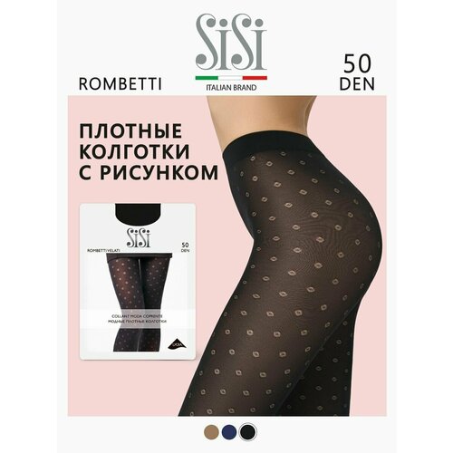 Колготки Sisi Rombetti Velati, размер 2, черный