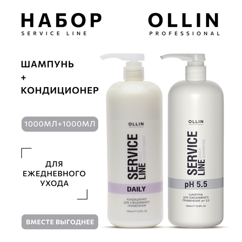 Ollin, Набор для ежедневного ухода за волосами Ollin Service Line (шампунь 1000 мл + кондиционер 1000 мл )