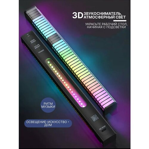 32 LED эквалайзер для Bluethooth колонки
