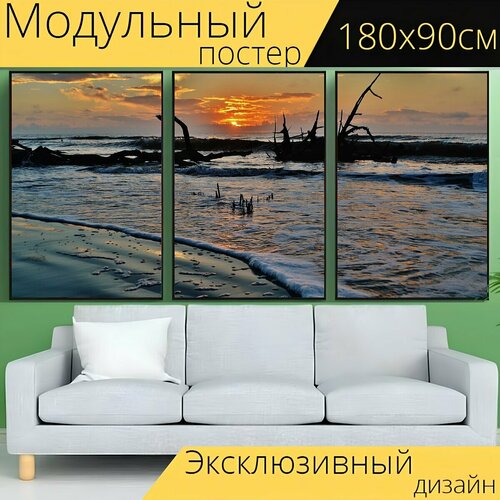 Модульный постер "Восход солнца, атлантический, океан" 180 x 90 см. для интерьера