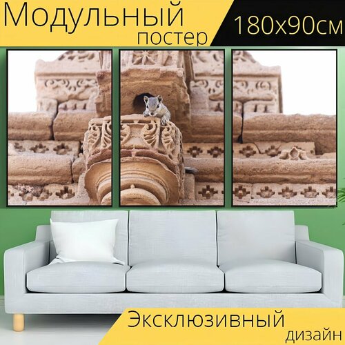 Модульный постер "Белка, храм, древний" 180 x 90 см. для интерьера