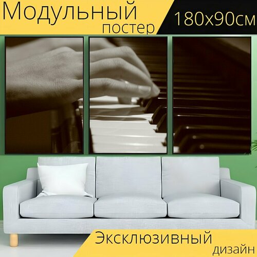 Модульный постер "Руки, пианино, монохромный" 180 x 90 см. для интерьера