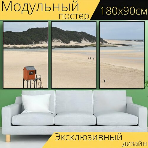 Модульный постер "Песчаный пляж, пляж, пейзаж" 180 x 90 см. для интерьера